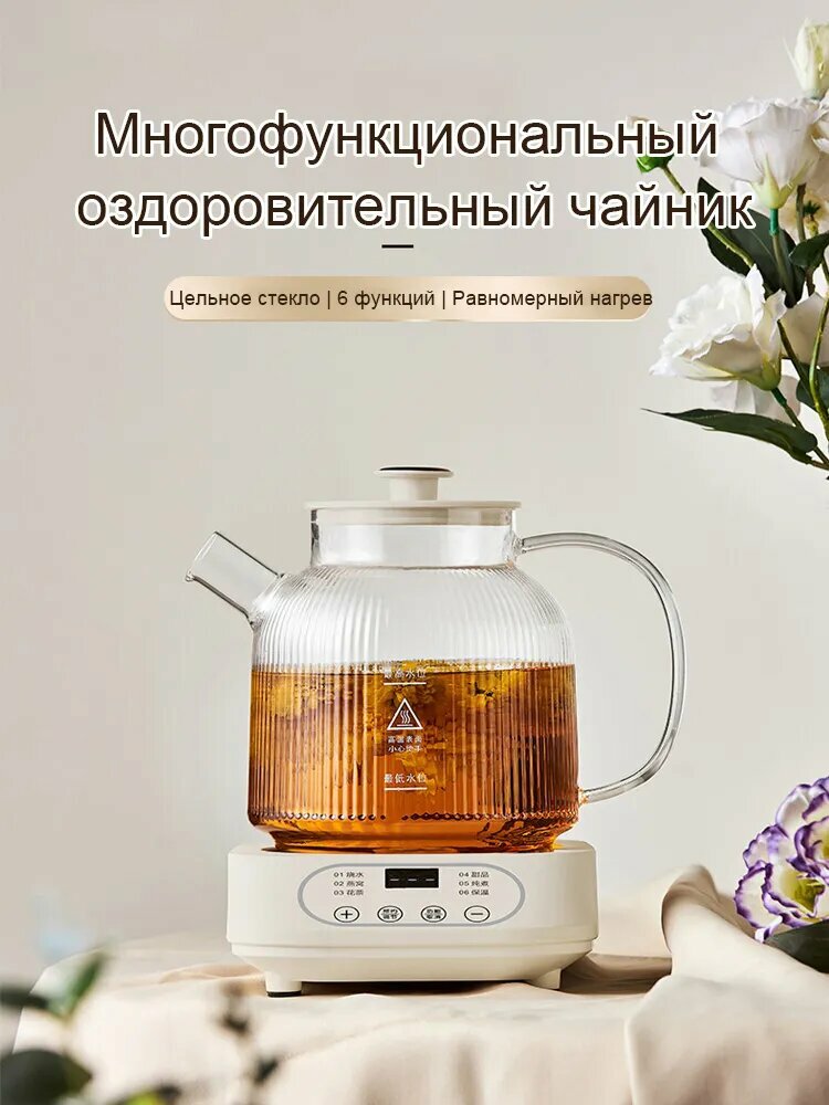 JIQI Электрический чайник YSH-WIFER-BG08, кремовый