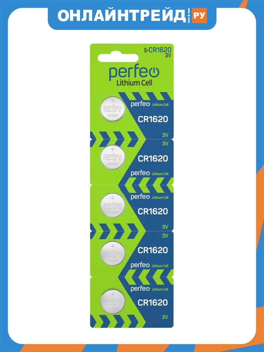 Батарейка литиевая Perfeo Lithium Cell CR1620/5BL, тип CR1620, 5шт, блистер