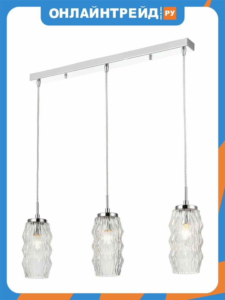 Подвесной светильник Vele Luce Lily VL5583P13