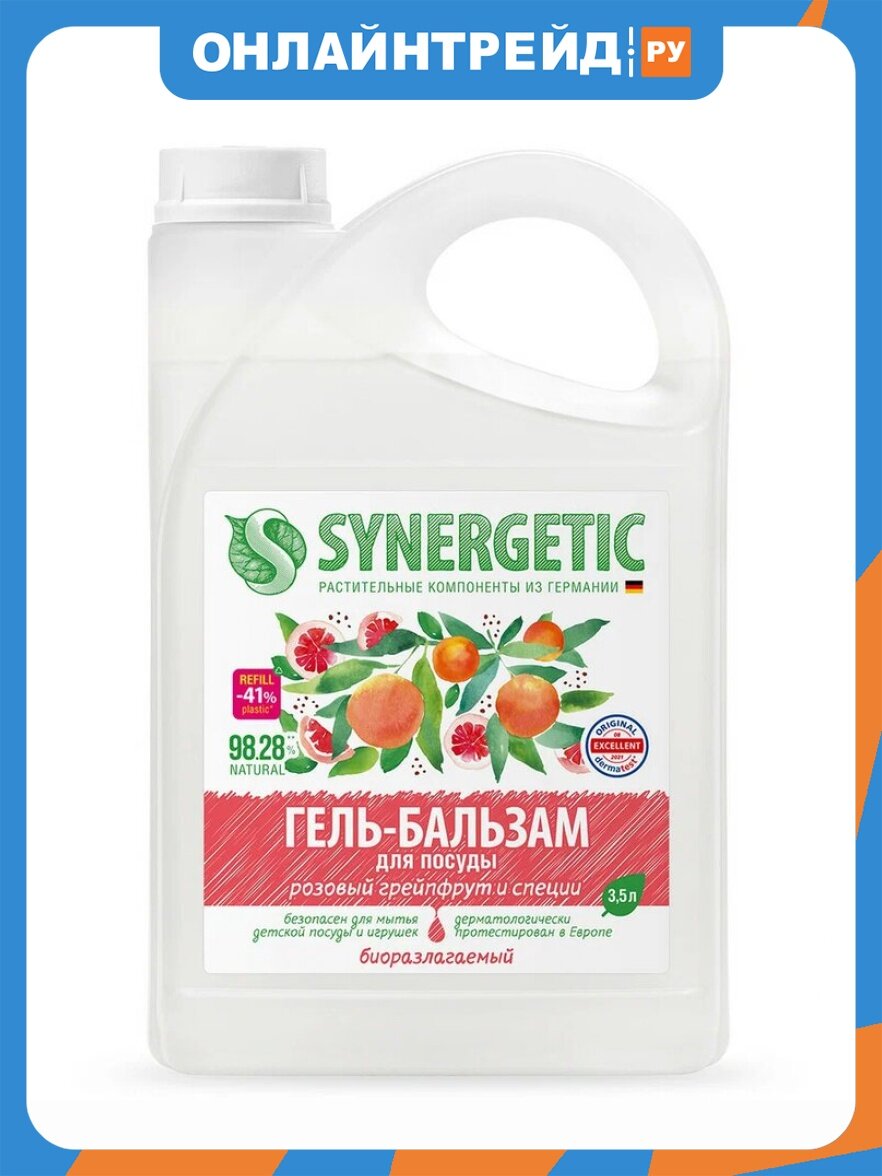 Гель-бальзам для мытья посуды Synergetic Розовый Грейпфрут и Специи, 3.5 л