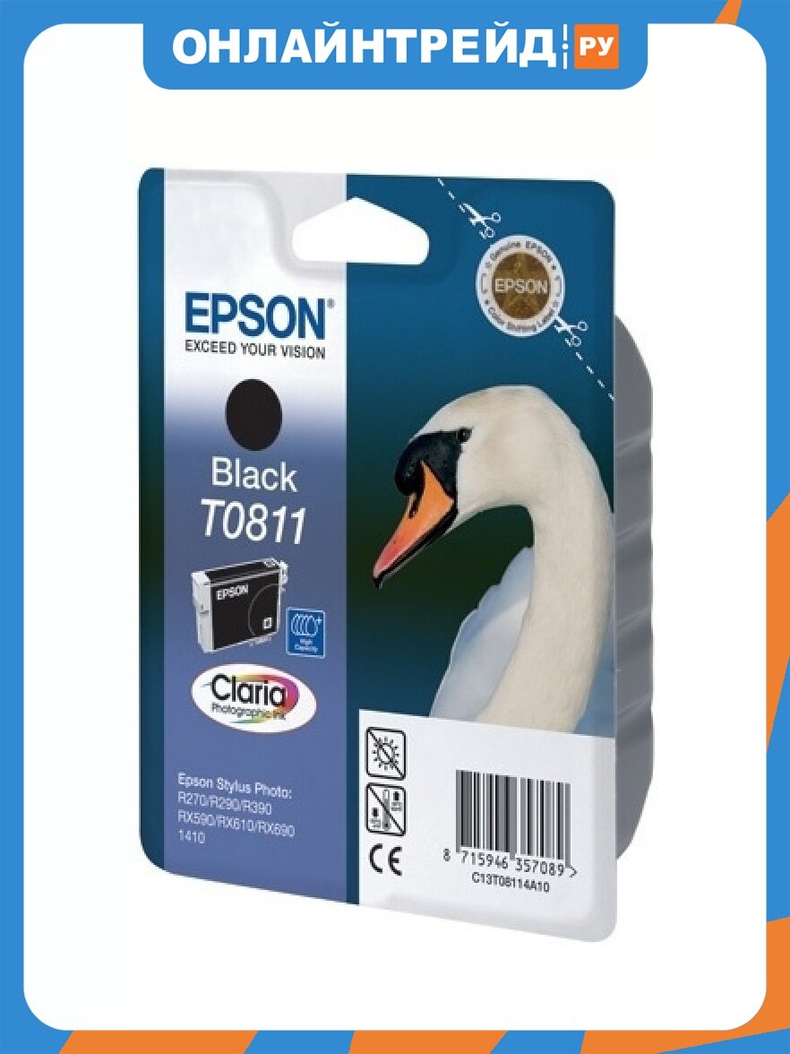 Картридж Epson Stylus Photo R270/295/390/RX590/1410 повыш емк черный