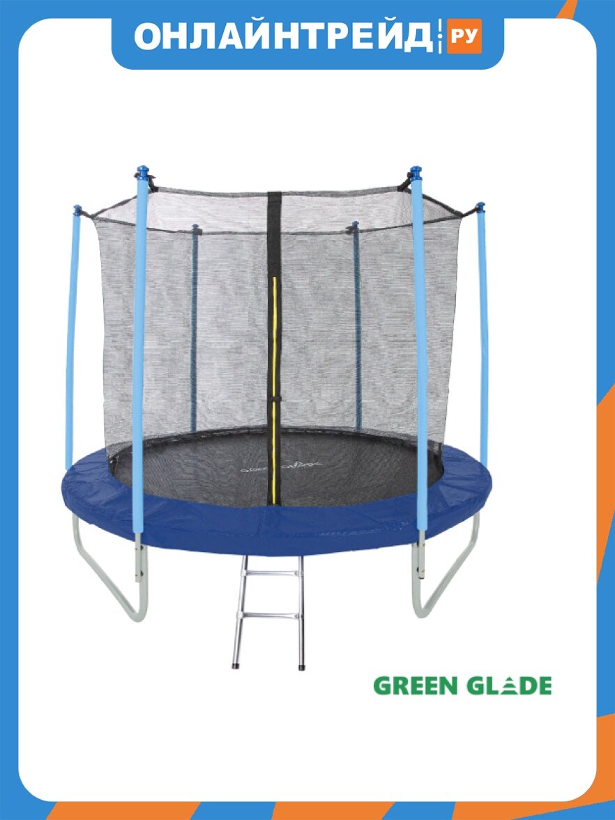 Уличный батут Green Glade 10-футовый с лестницей B7102-B003