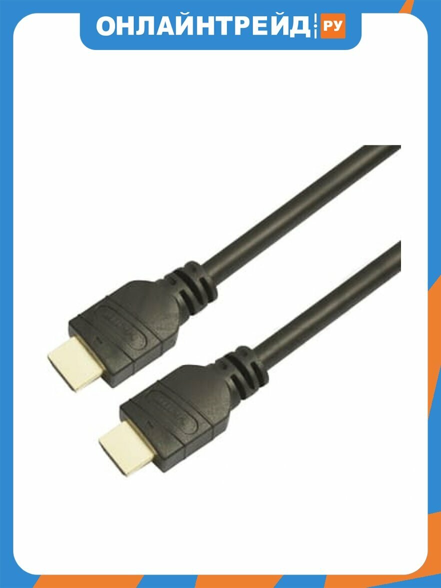 Кабель активный Lazso HDMI 2.0 WH-111(30m)