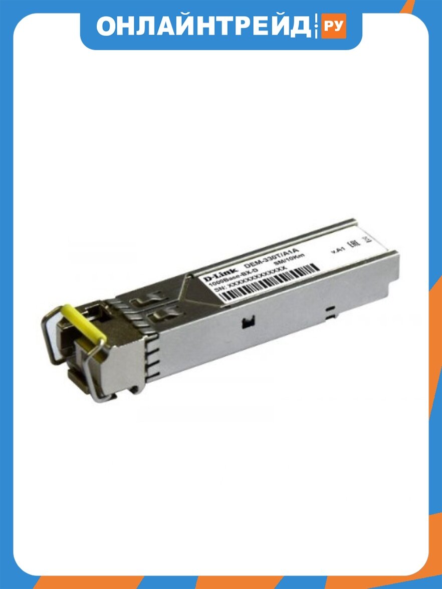 SFP-трансивер D-link 330T/10KM/A1B