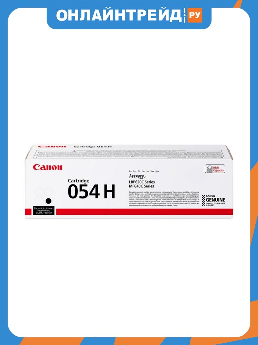 Картридж Canon 054H BK черный, увеличенной емкости 3100 стр