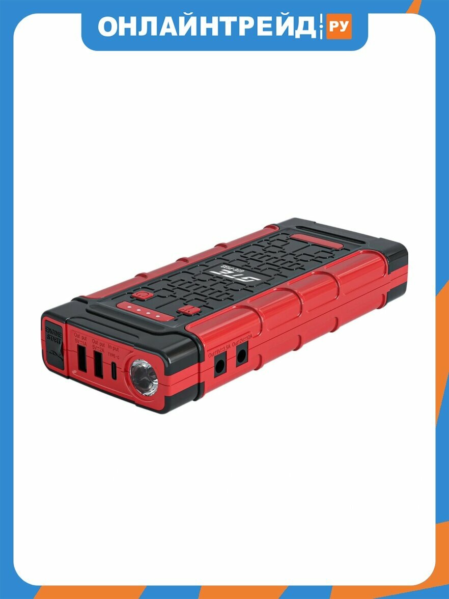 Пусковое устройство Gte 5-19V 500A 12000мА/ч (power bank), -P133