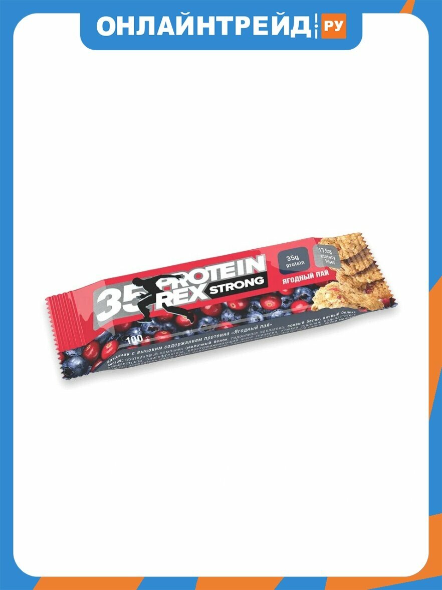 Протеиновый батончик Proteinrex STRONG, 100 гр, ягодный пай