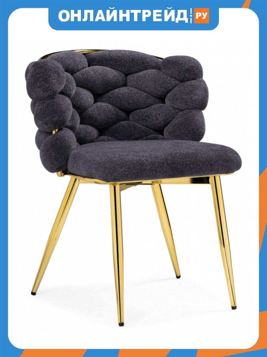 Стул обеденный Woodville Rendi gray / gold