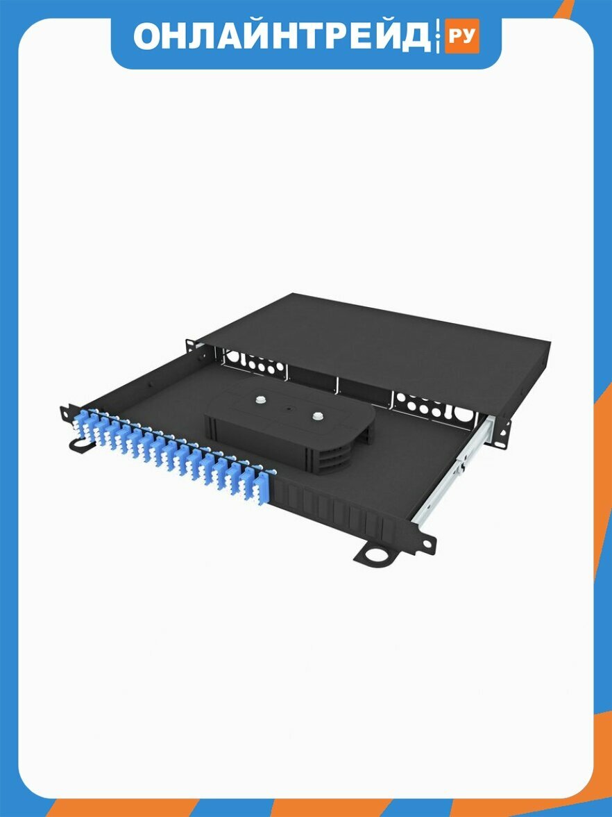 Кросс оптический Toplan , стоечный 19", выдвижной, 64 LC/UPC адаптеров, SM, 1U, черный, укомплектованный (КРСв-Top-1U-64LC/U-OS2-BK)