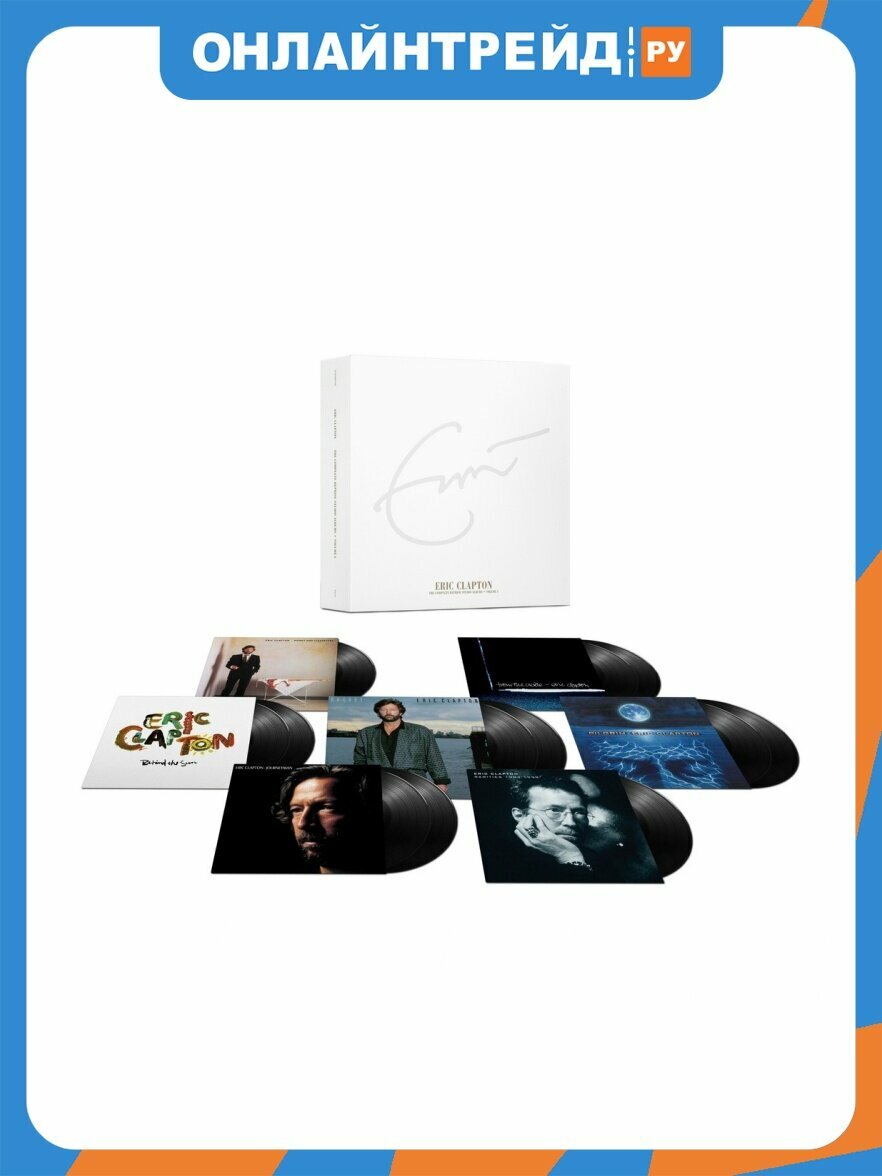 Виниловая пластинка Warner Music Eric Clapton - The Complete Reprise Studio Albums, Vol. 1 (12LP)
