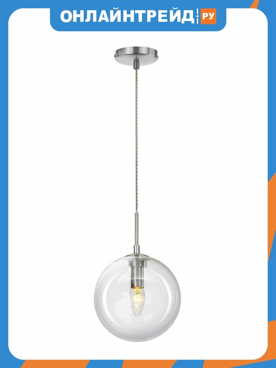 Подвесной светодиодный светильник Citilux Томми CL102621