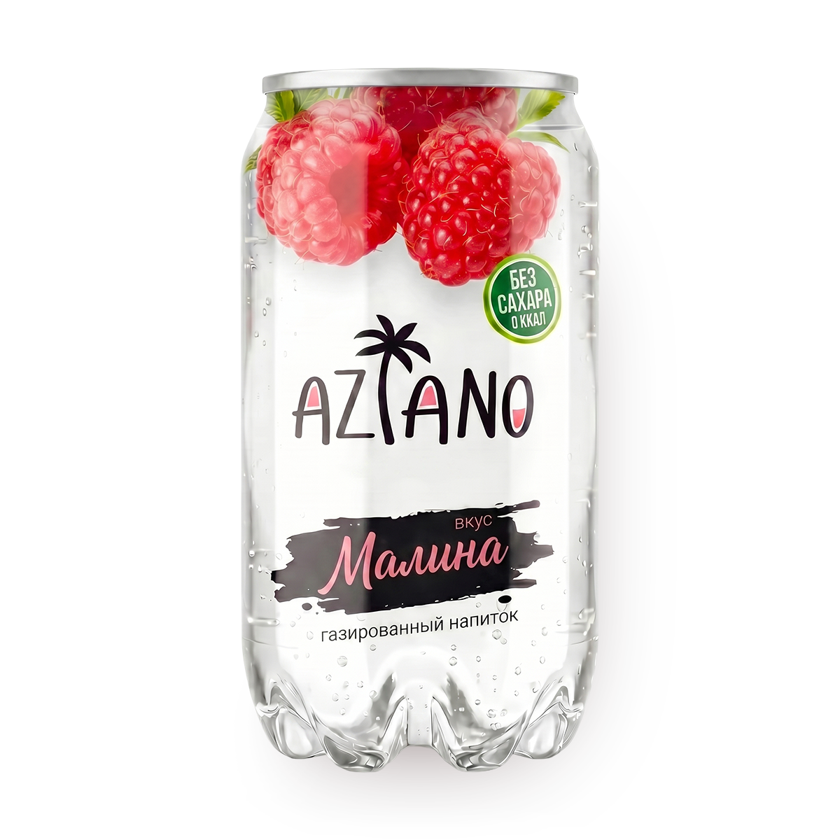 Напиток Aziano "Малина", без сахара, газированный, 0,35 л, пластиковый стакан