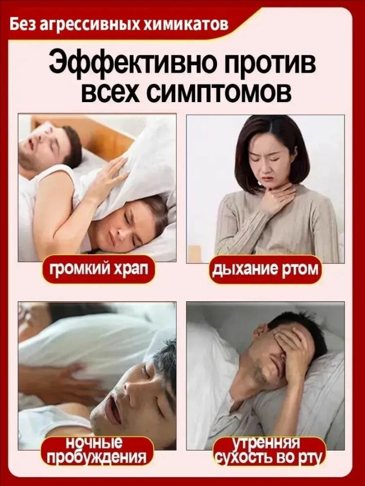 Очищающие полоски — фото 1