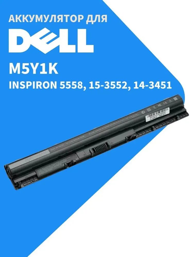 Detalle Аккумулятор для ноутбука, (Аккумулятор M5Y1K для Dell Inspiron 5558, 15-3552, 14-3451 (2600mAh, 14.8V))