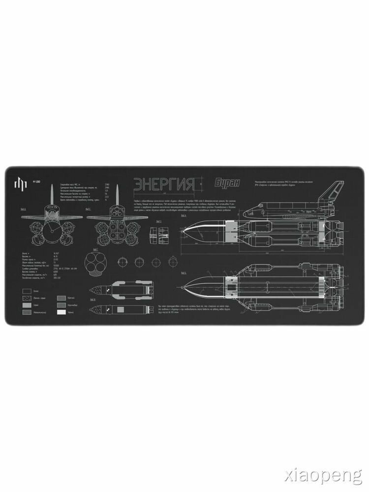Коврик для мыши Энергия Буран XL черный - стильный дизайн для офиса и геймеров
