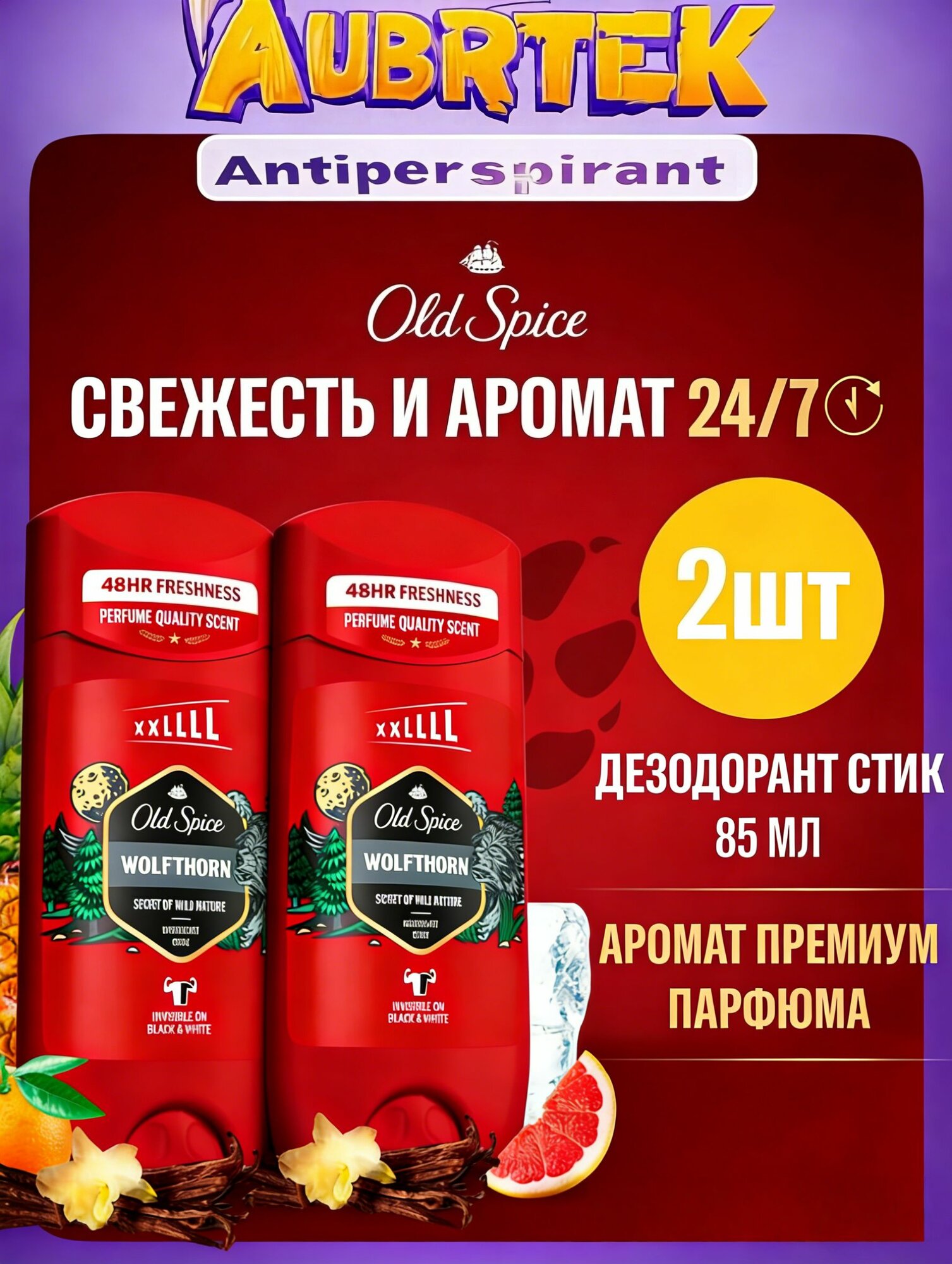 Old Spice Дезодорант 85 мл