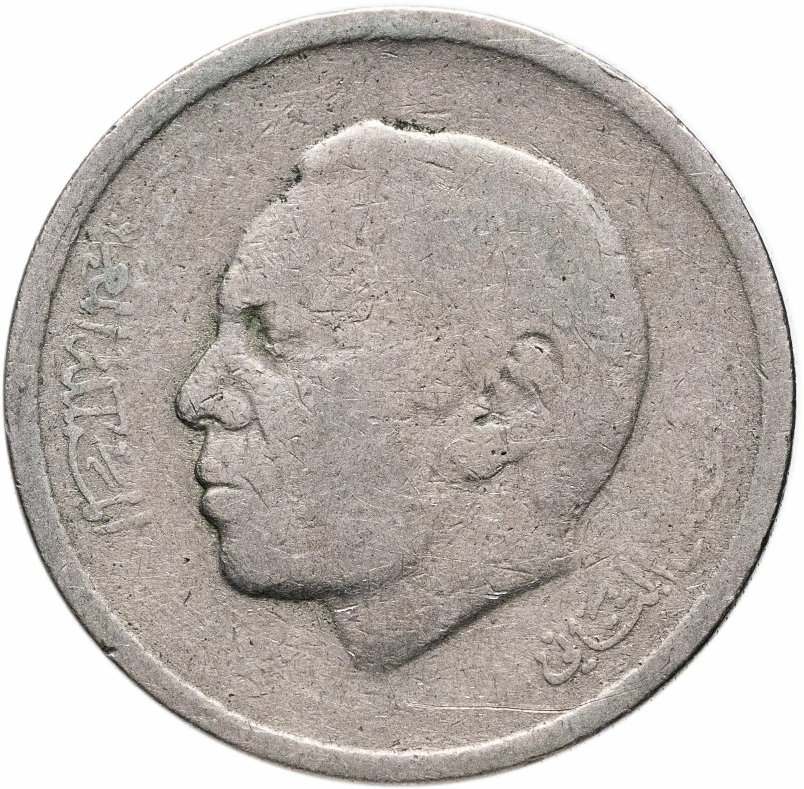 Марокко 50 сантимов centimes 1974, Мельхиор медь-никель, в сохранности VF