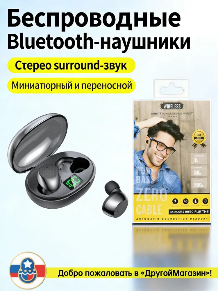 Наушники беспроводные с микрофоном, Bluetooth, черный, оливковый