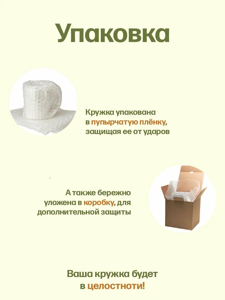 Кружка с принтом Nirvana Нирвана — фото 1