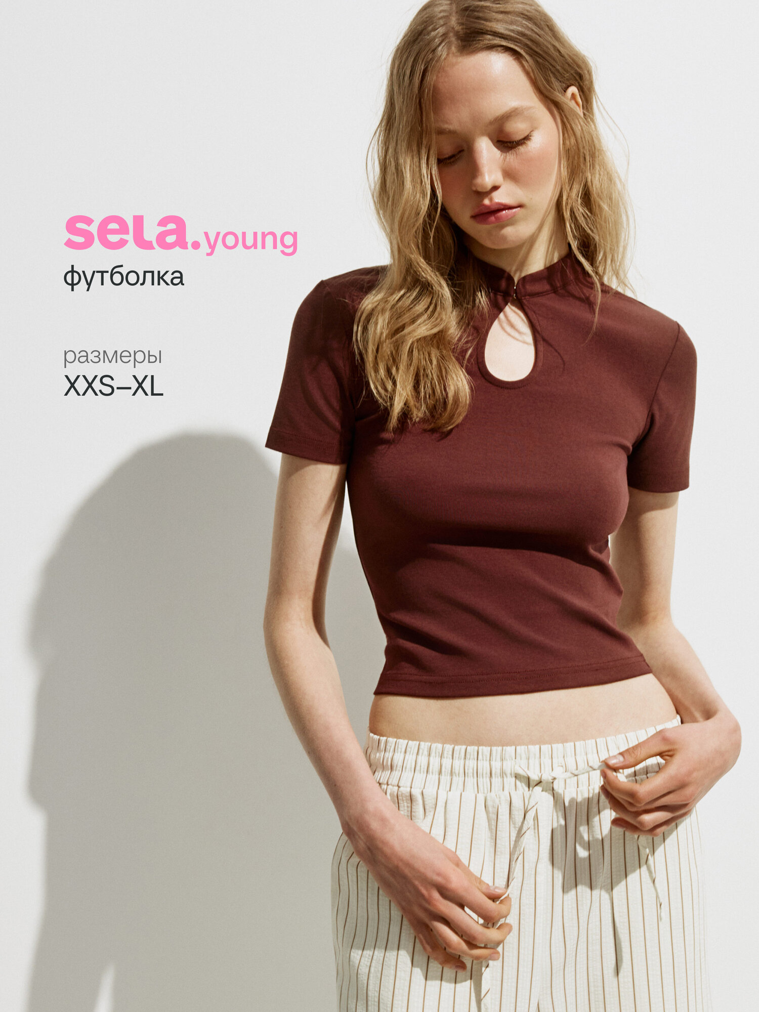 Футболка из модала с фигурным вырезом из линейки SELA Young