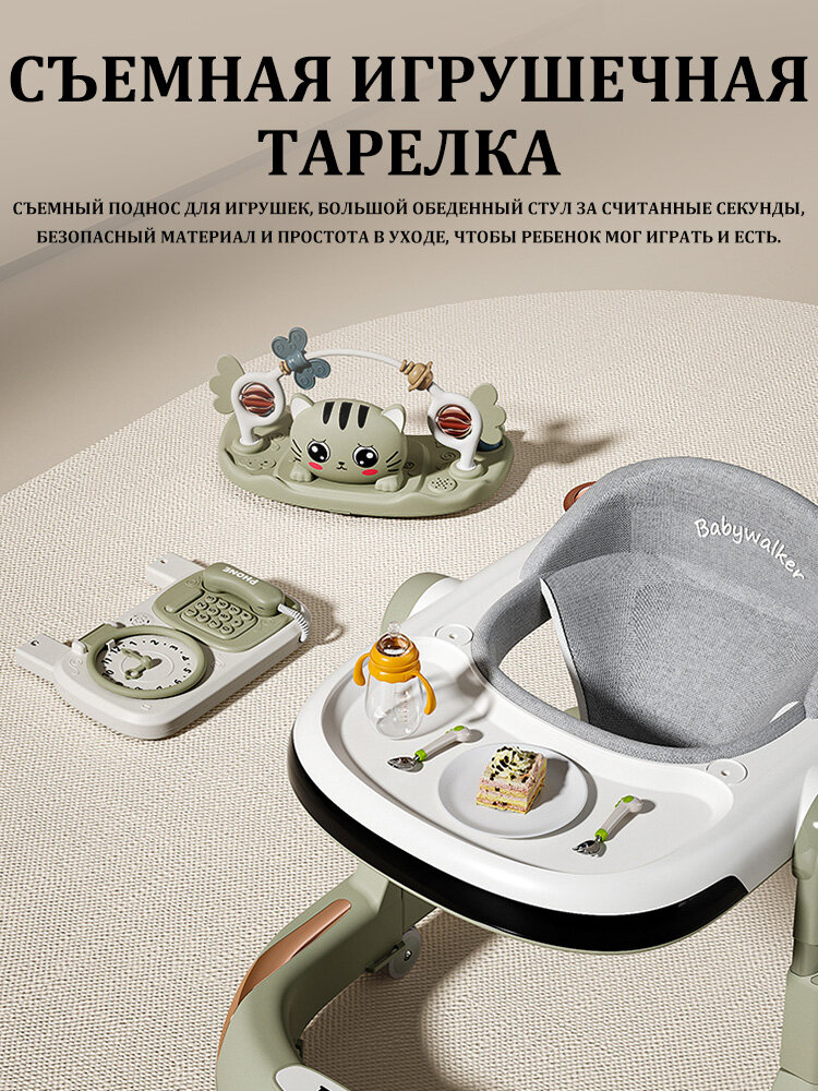 Ходунки детские — фото 1