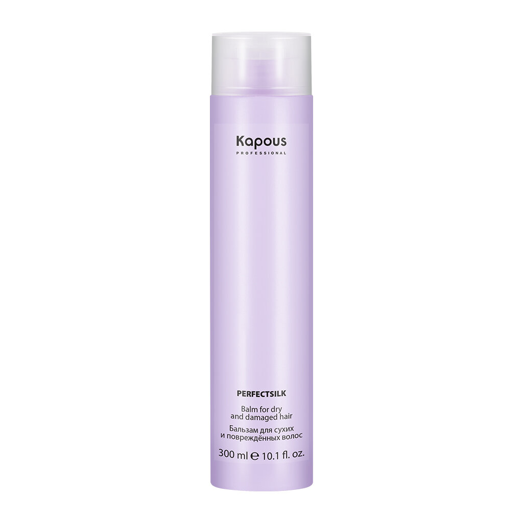 Kapous Professional PerfectSilk Бальзам для волос, для сухих и повреждённых волос, 300 мл