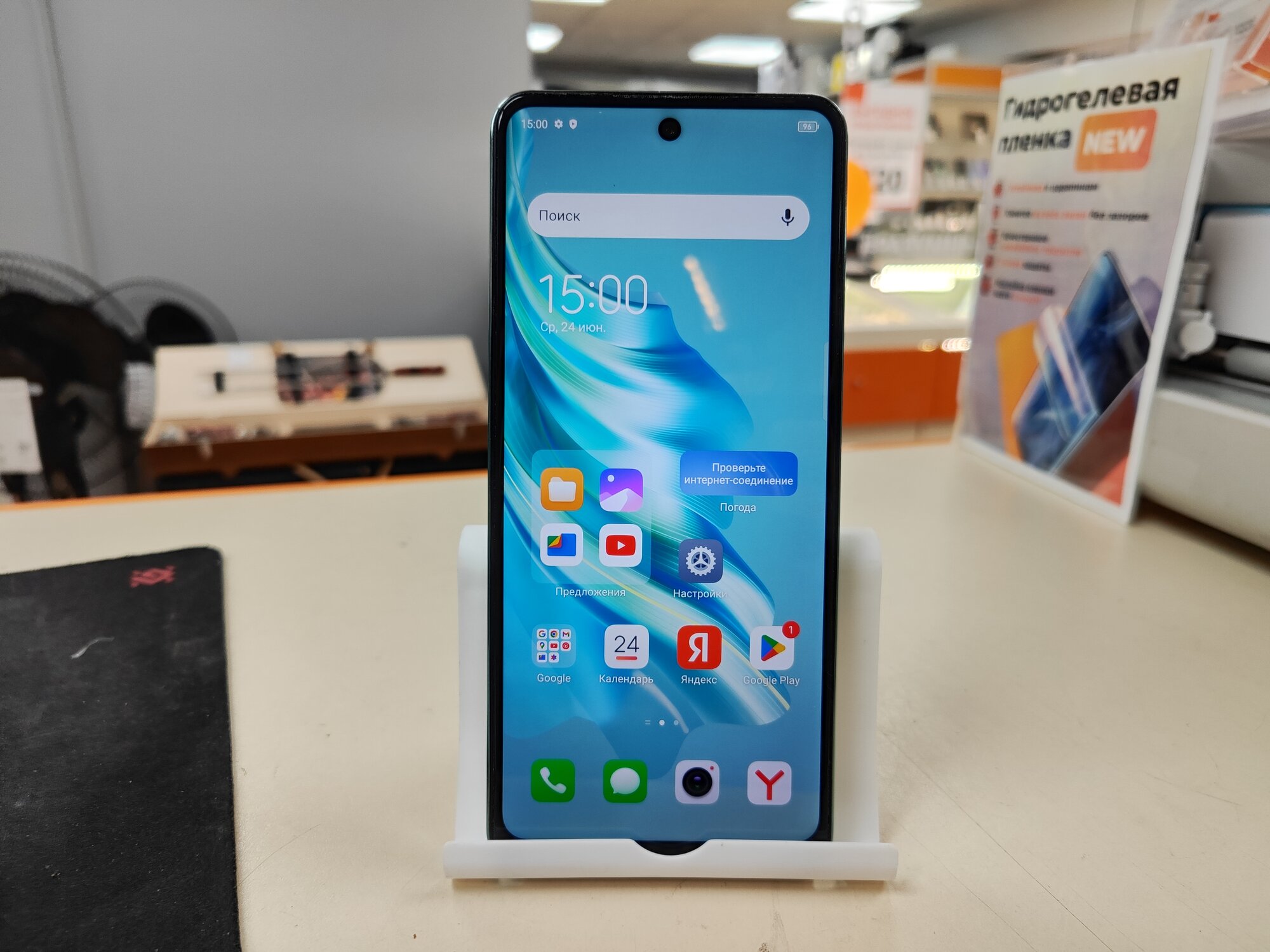 Смартфон Tecno SPARK 20 PRO 8/256 Б/У