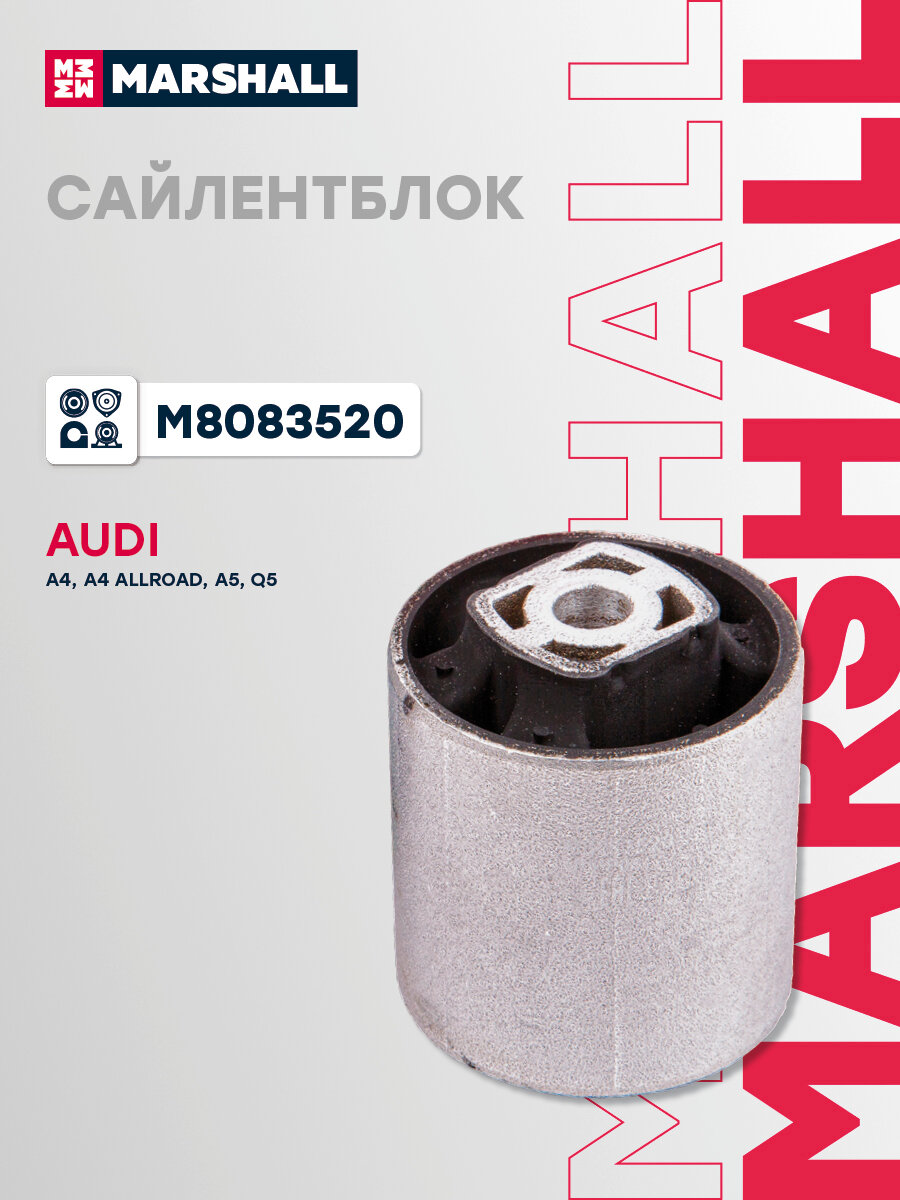 Сайлентблок задний Audi Ауди A4, A4 ALLROAD, A5, Q5 8K0407693F