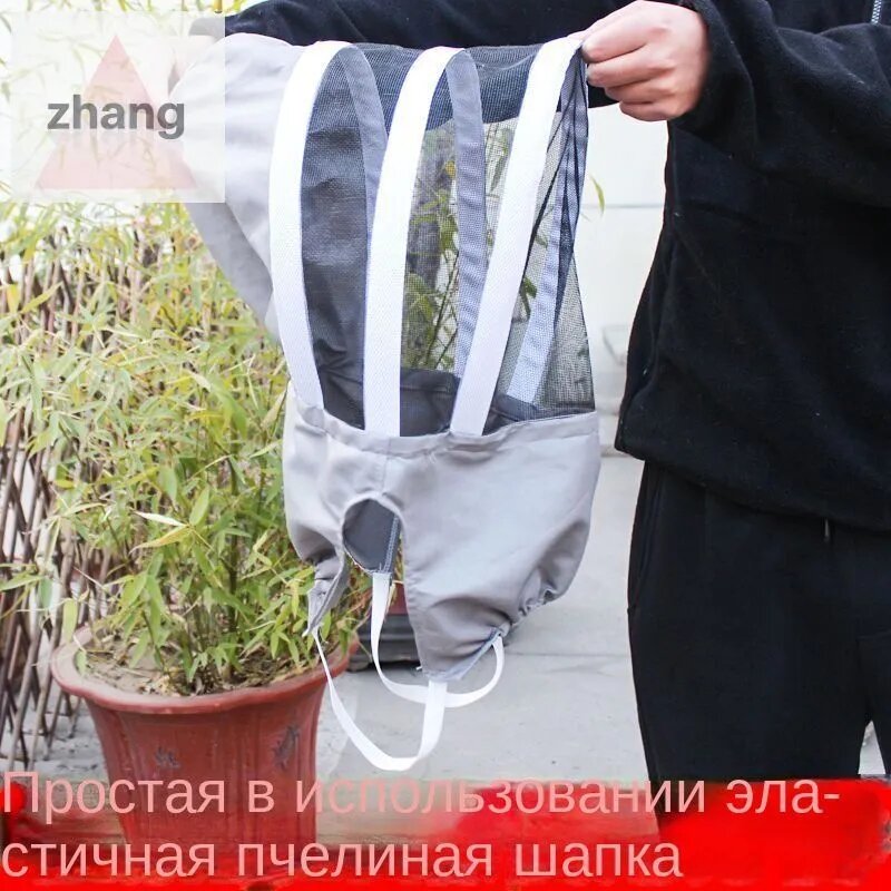 Набор для пчеловода