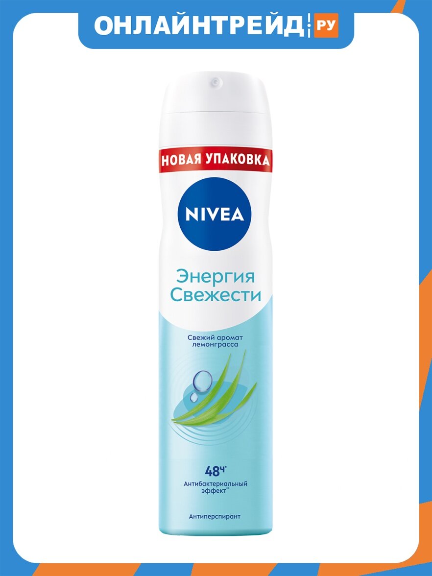 Антиперспирант спрей Nivea Энергия свежести, 150 мл