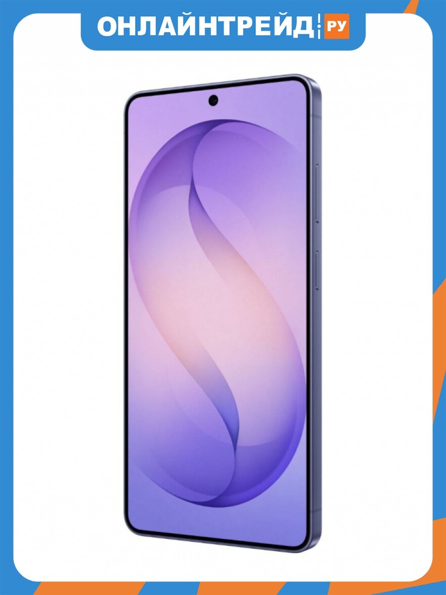 Смартфон Samsung Galaxy S26 Ultra 16GB/1TB Фиолетовый