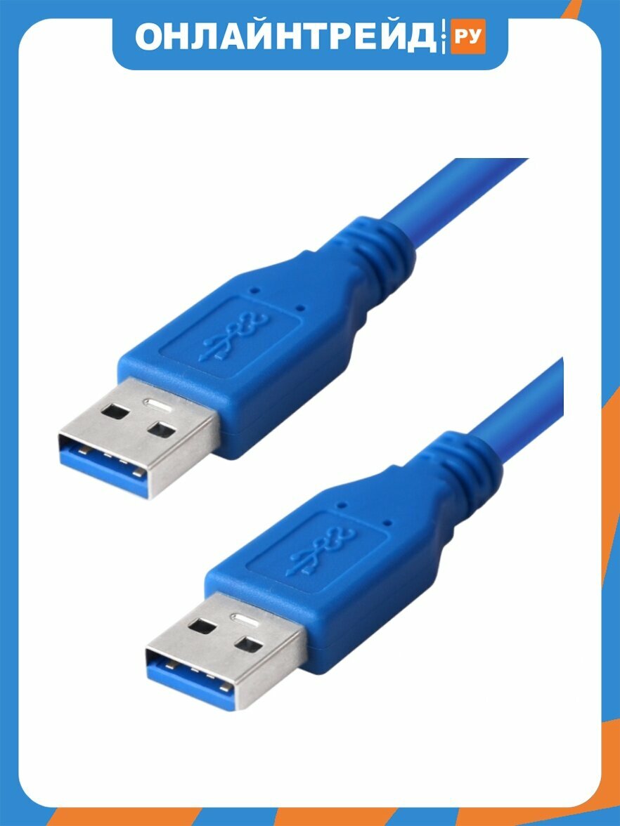 Кабель 5BITES USB 3.0 А -> A, 1.0 м, синий (UC3009-010)