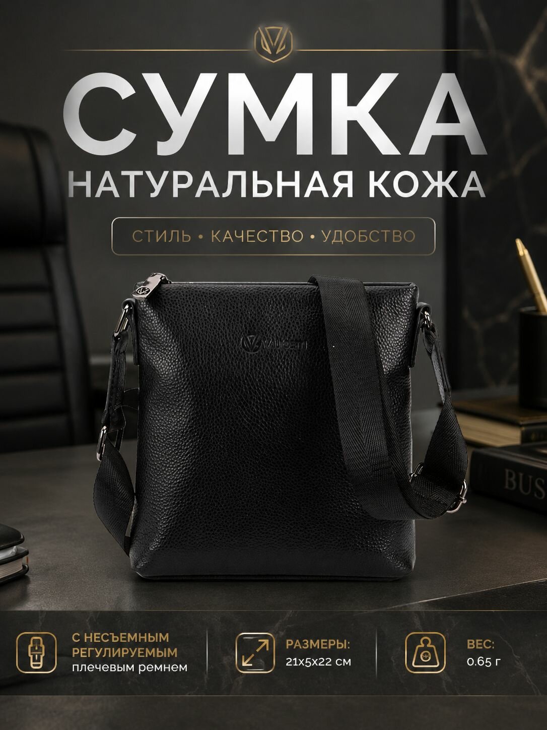 Сумка планшет