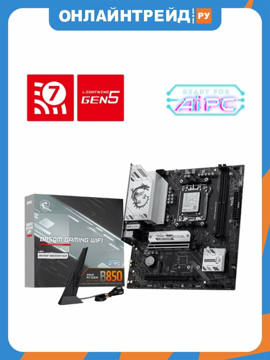 Материнская плата Msi B850M GAMING WIFI (AM5, mATX)