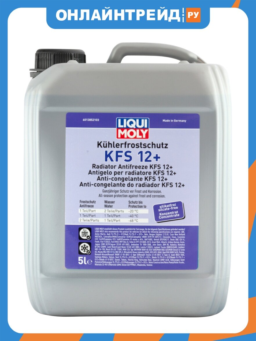 Антифриз-концентрат Liqui Moly Kuhlerfrostschutz KFS 12+ красный 5 л