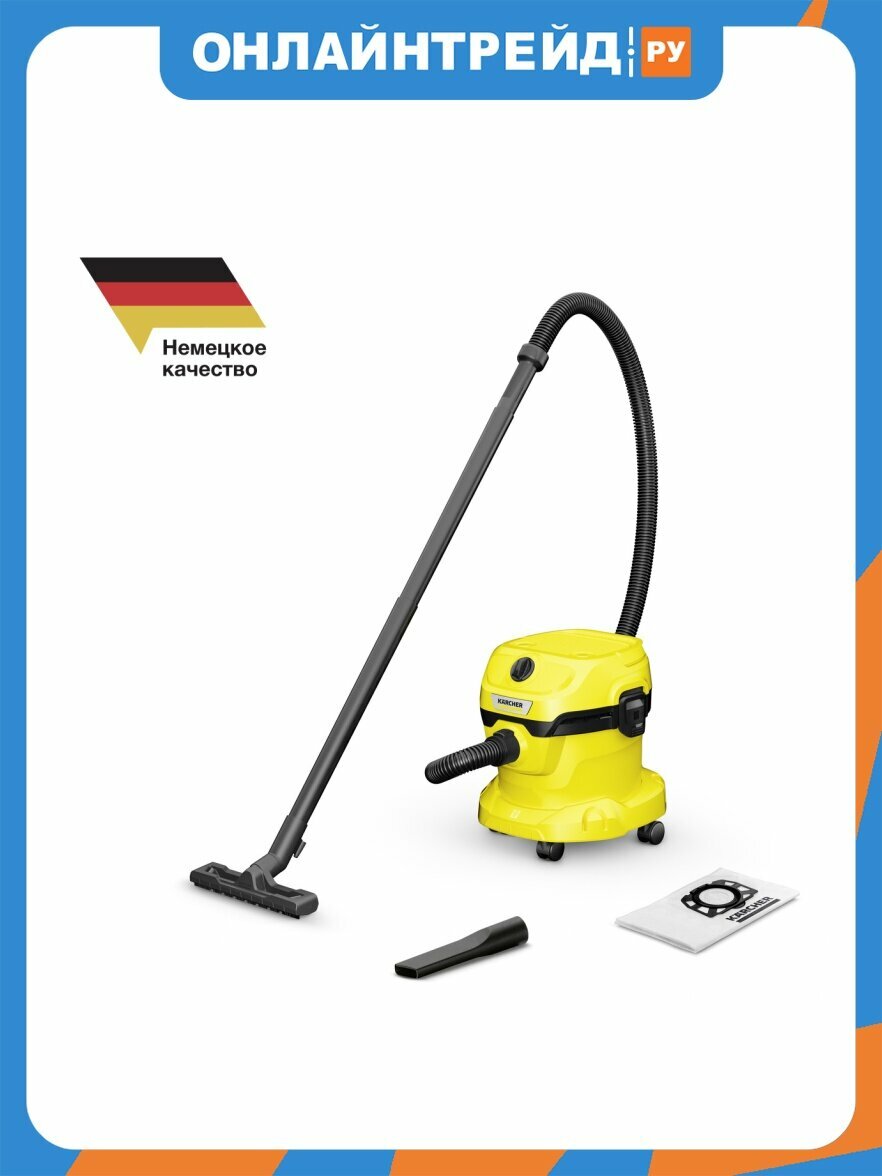 Пылесос Karcher WD 2 Plus V-12/4/18 хозяйственный