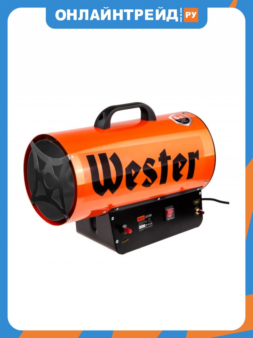 Газовая тепловая пушка Wester TG-35000 35кВт 700м3/ч 2,4кг/ч 315м2