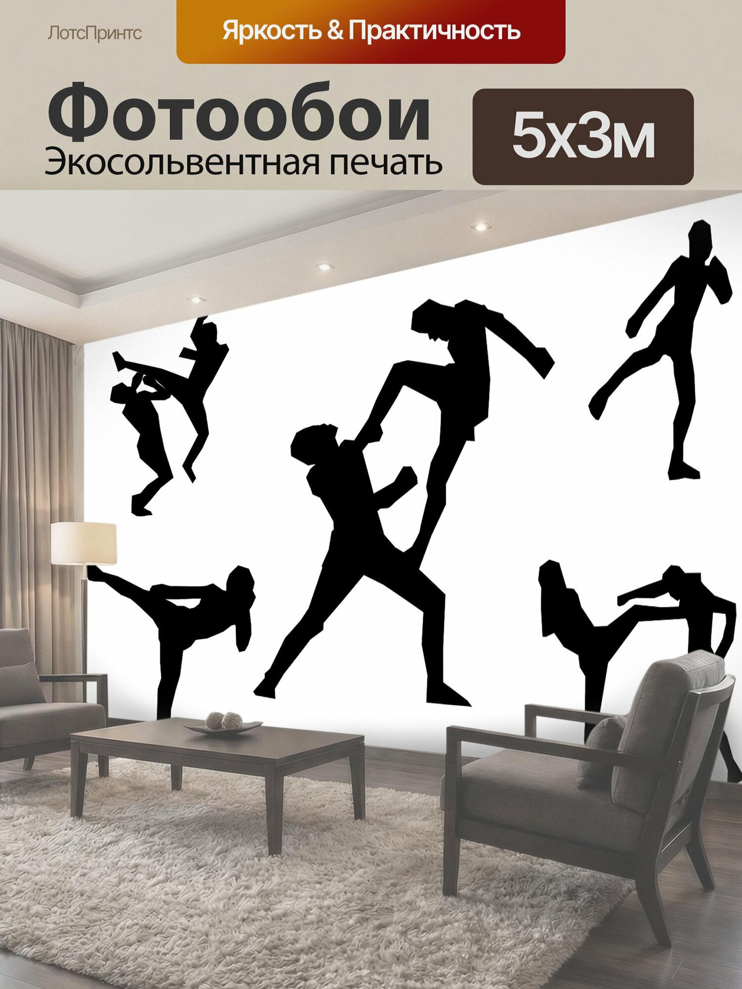 Фотообои "Боевые искусства, муай тай, тайский бокс" 500x300 см. экосольвентная печать