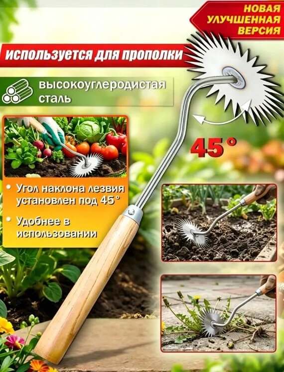 Корнеудалитель, рукоятьМеталл, 100 см