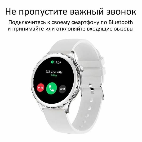 Смарт-часы CheckME Smart CMSAK43SW — фото 1