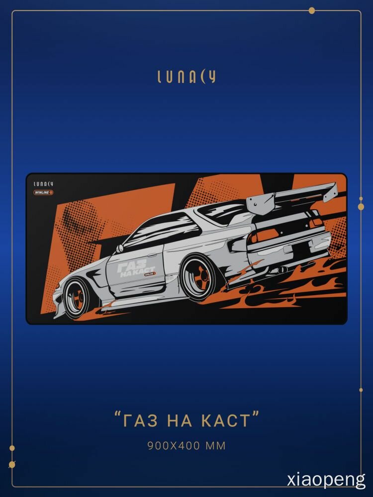 Коврик для мышки lunacy, 900x400 мм, с гоночным дизайном, подложка для геймеров и офиса