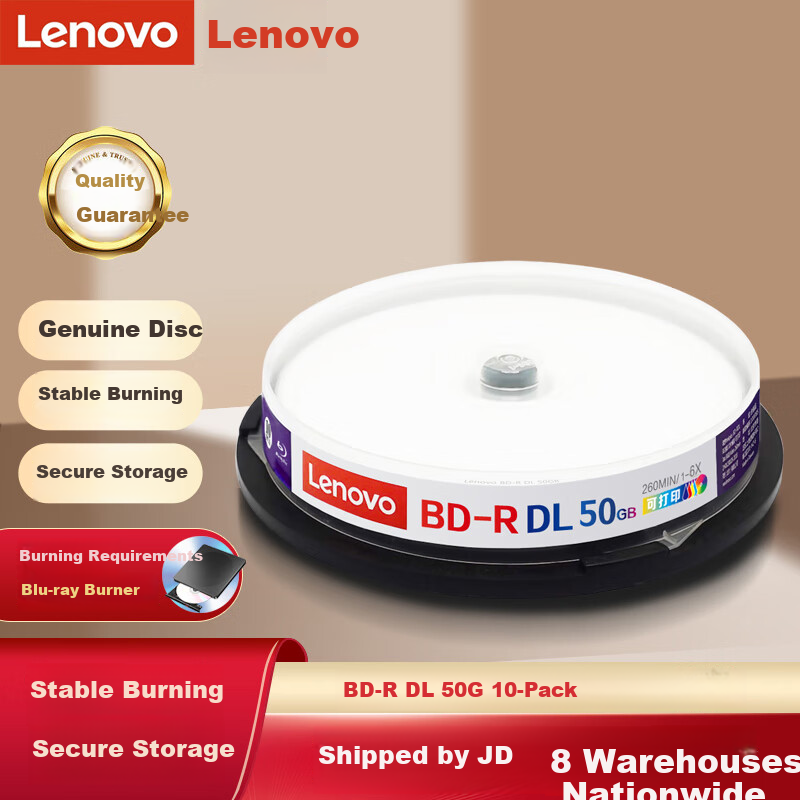 Свободные диски Lenovo BD-R DL Blu-ray 50GB, серия Archive, 10 шт. в упаковке, печатаемые Количество：50 ГБ, 10 шт,