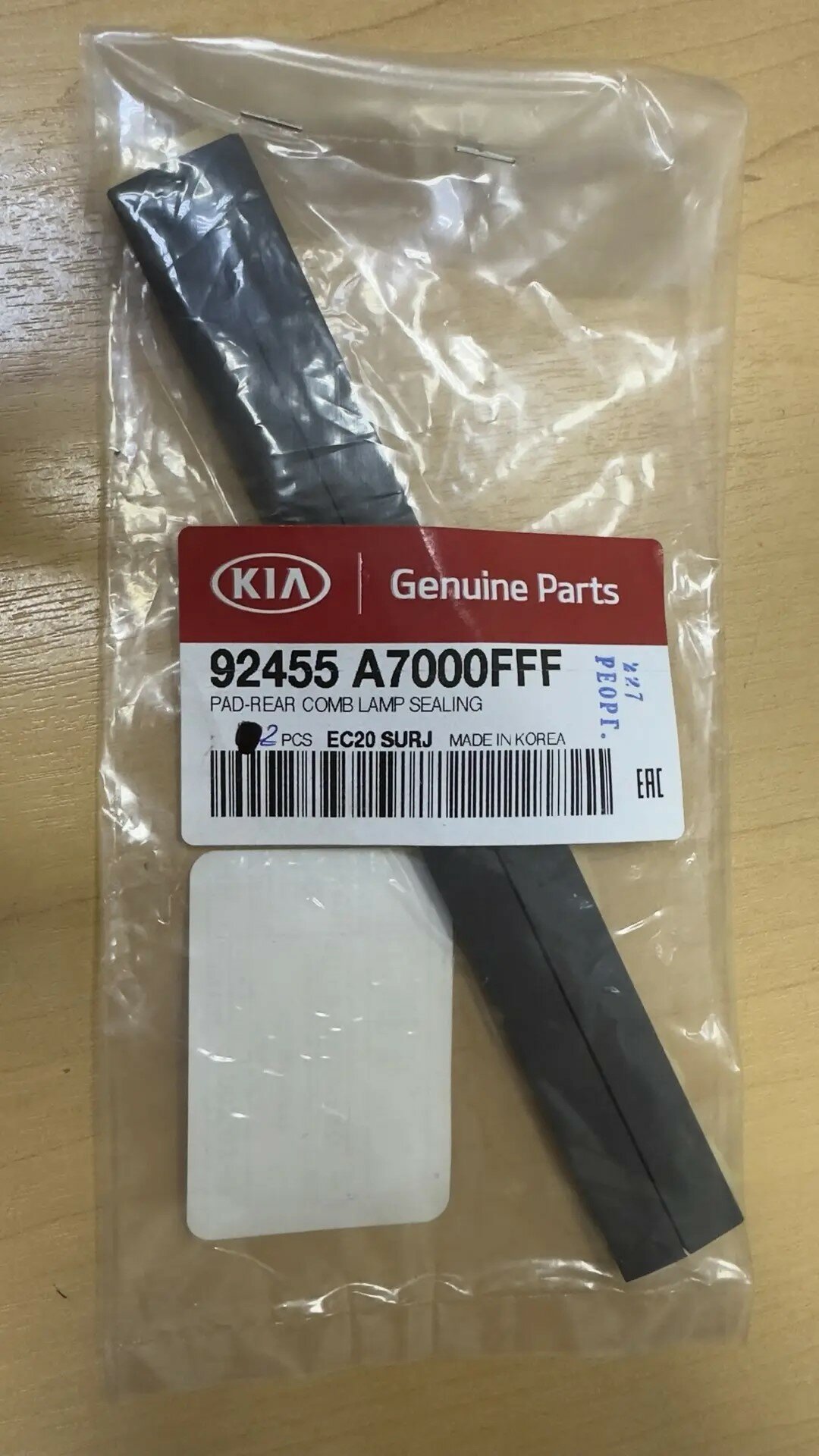 92455A7000FFF HYUNDAI-KIA Уплотнительная подушка заднего внутреннего комбинированного фонаря 1шт