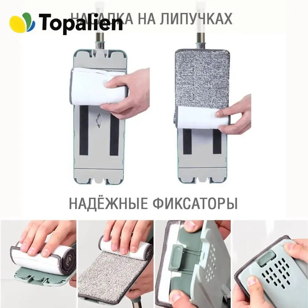 Насадка на швабру — фото 1