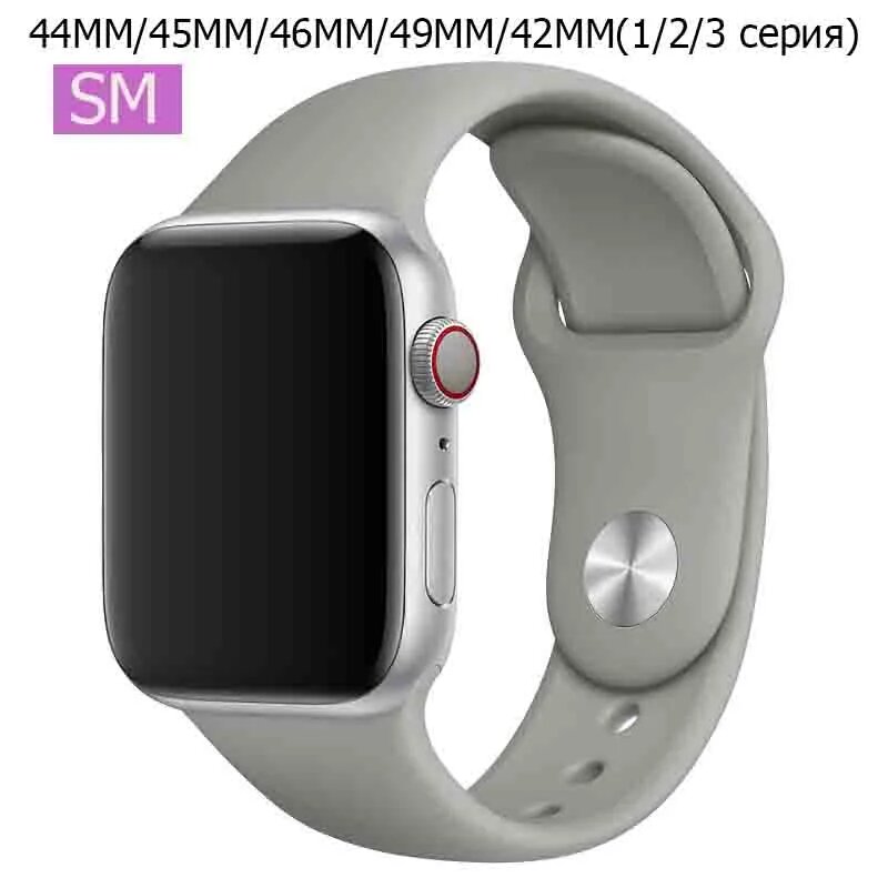 Силиконовый ремешок для Apple Watch 42/44/45/49 mm, для series 1 2 3 4 5 6 7 8 9 SE Ultra,46mm(10 серий), размер SM