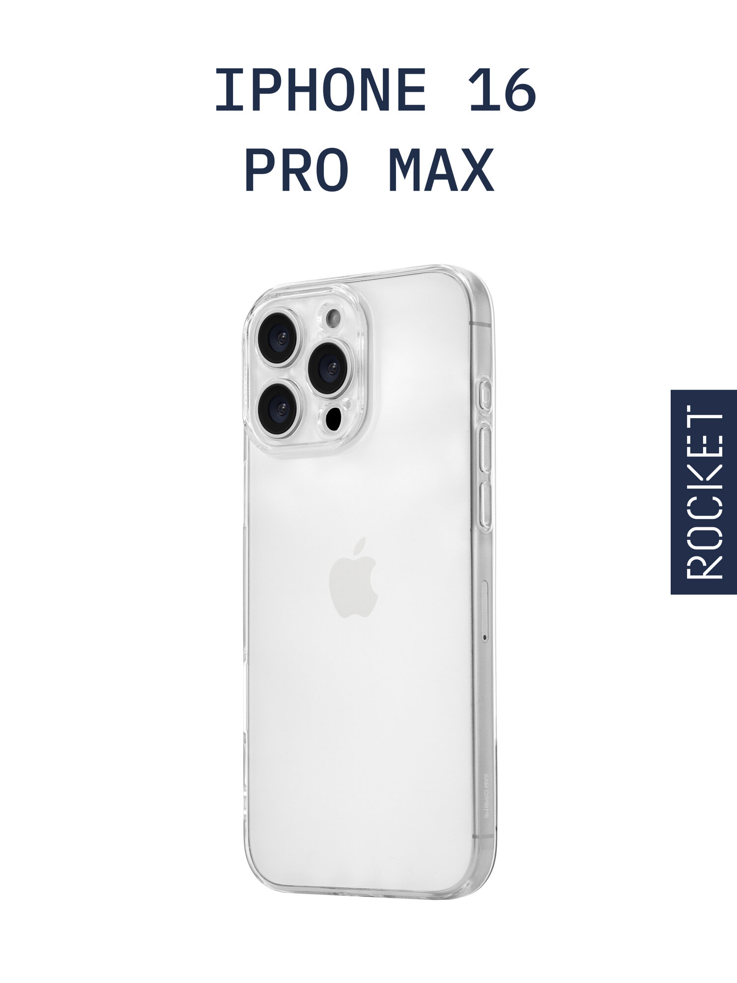 Чехол на iPhone 16 Pro Max Rocket Air с защитой камеры, противоударный