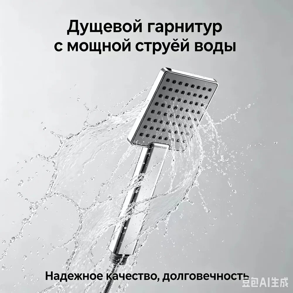 Лейка душевая Lemark LM1411C, 1-функциональная Душевая лейка, квадратная, хромированная, высокое давление, водосберегающая насадка для душа для ванной