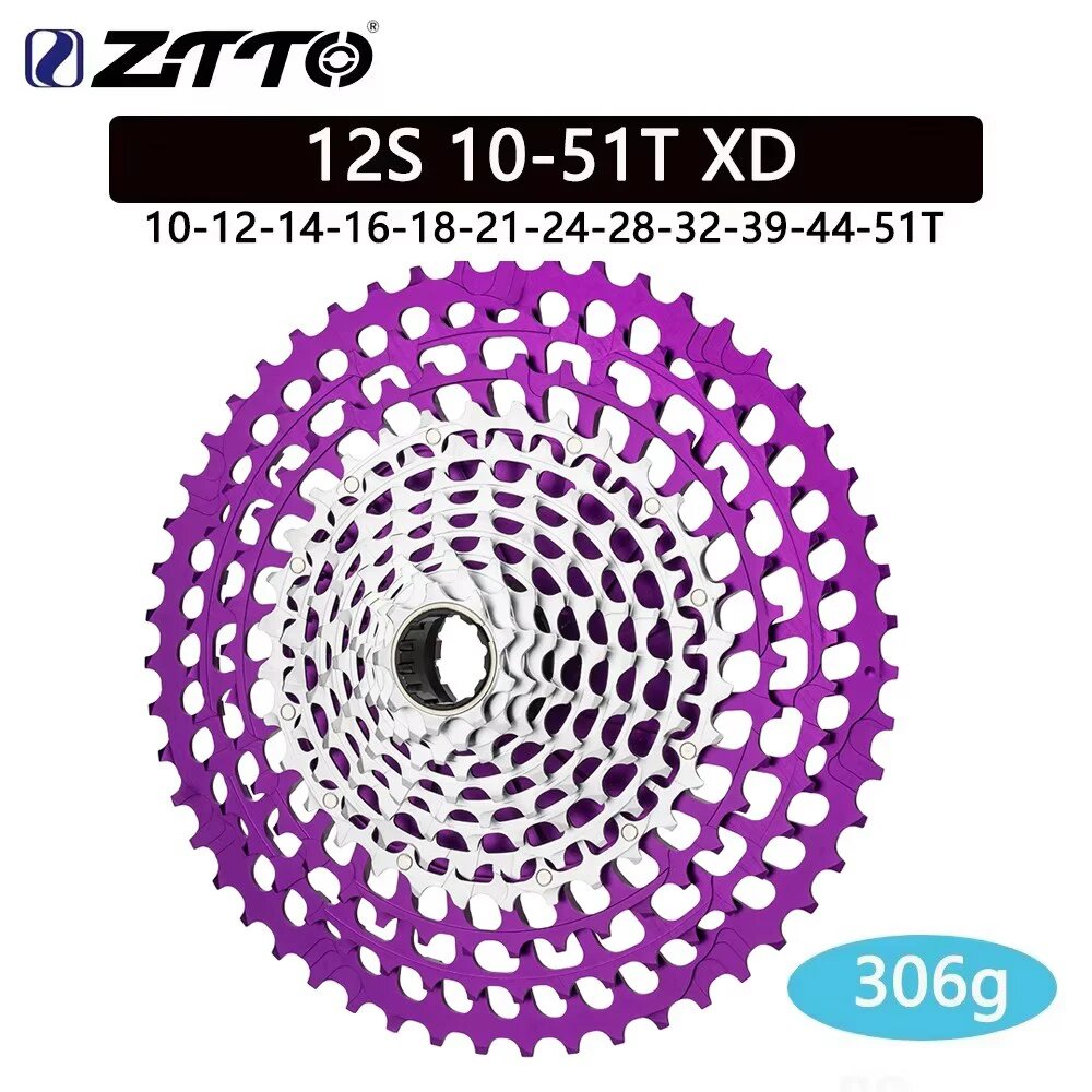 Кассета ZTTO 12s 10-51T XD, фиолетовый