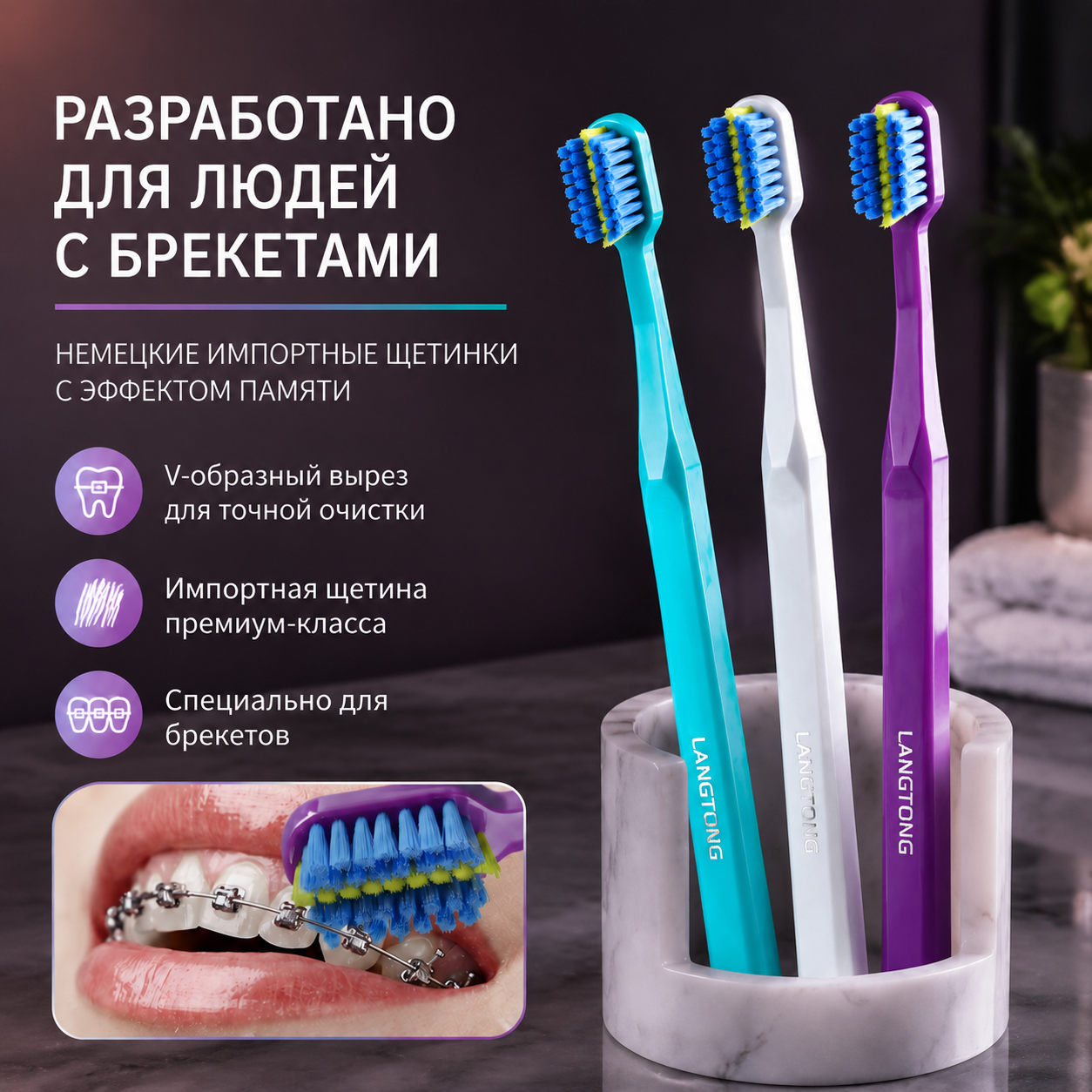 Зубная щетка merlinedent 6500 roxa щетка зубной sensitive