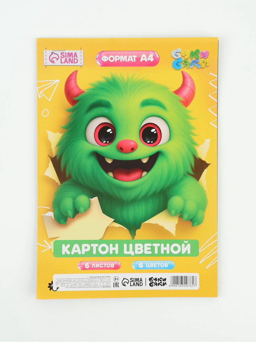 Картон цветной А4, 6 л, 6 цветов, немелованный односторонний, на скобе, 3 шт.